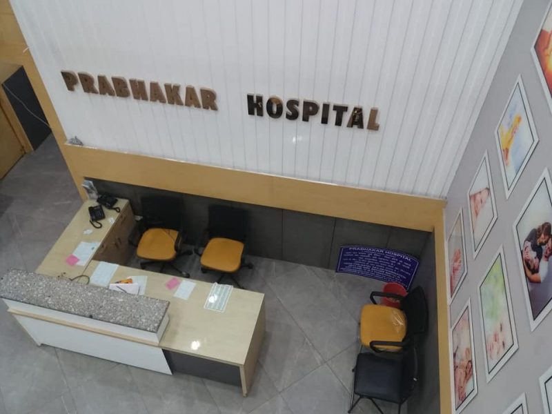 Best IVF Hospital in Panipat | Prabhakar Hospital